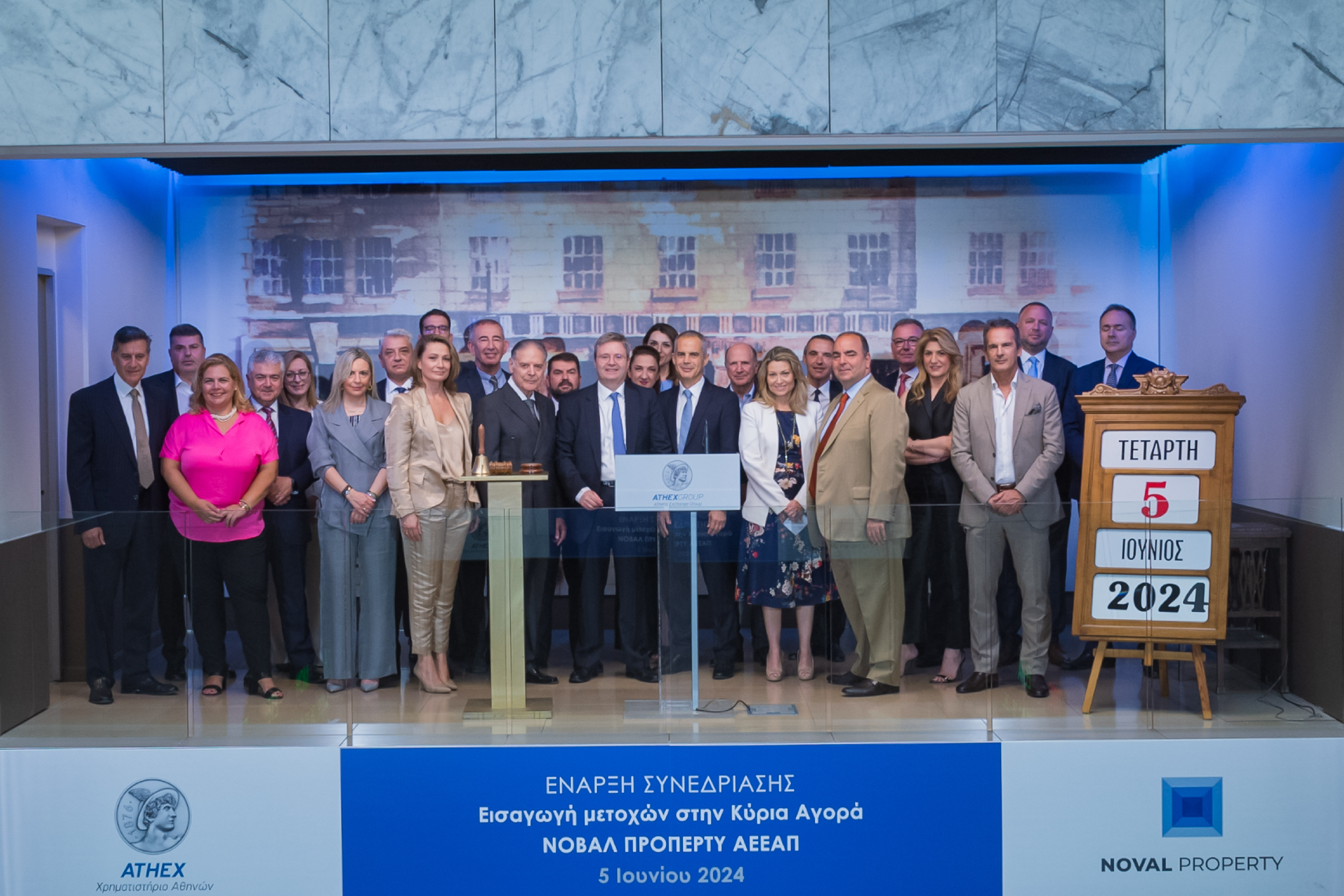 Athens Exchange Group - athexgroup.gr