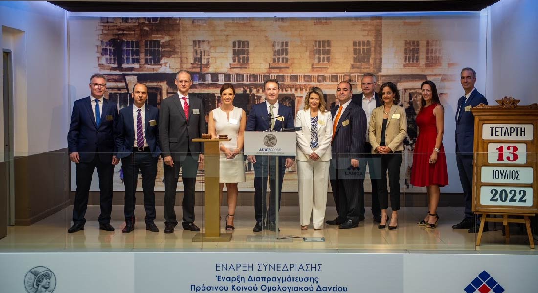 Athens Exchange Group - athexgroup.gr