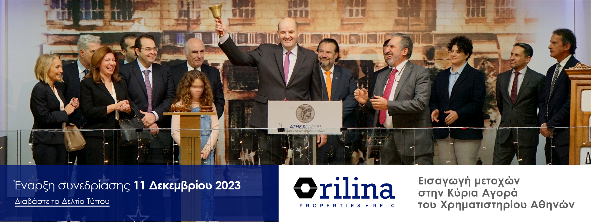 Athens Exchange Group - athexgroup.gr